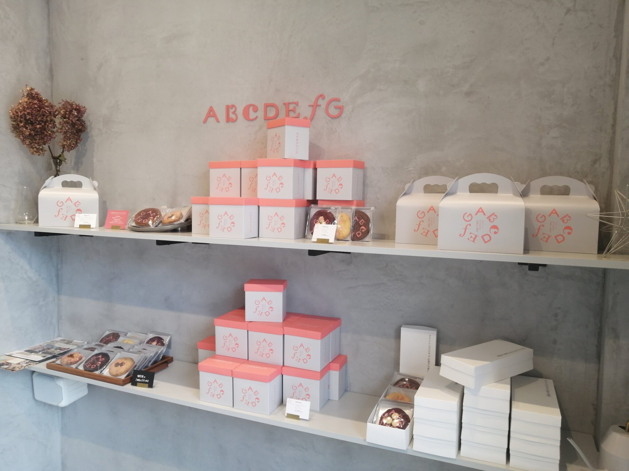 【開店】11/27 「ABCDEFG 〜タケシとQNONのお菓子な関係〜 本山店」が猫洞通にオープン！！ソフトクッキー専門店！！｜ちくさん