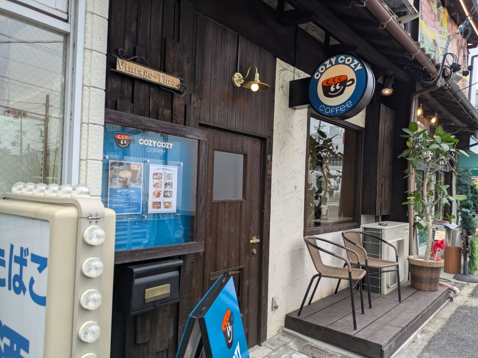 6/2(月) 「Cozy Cozy Coffee」が覚王山・田代本通にオープン！！【千種区開店】｜ちくさん