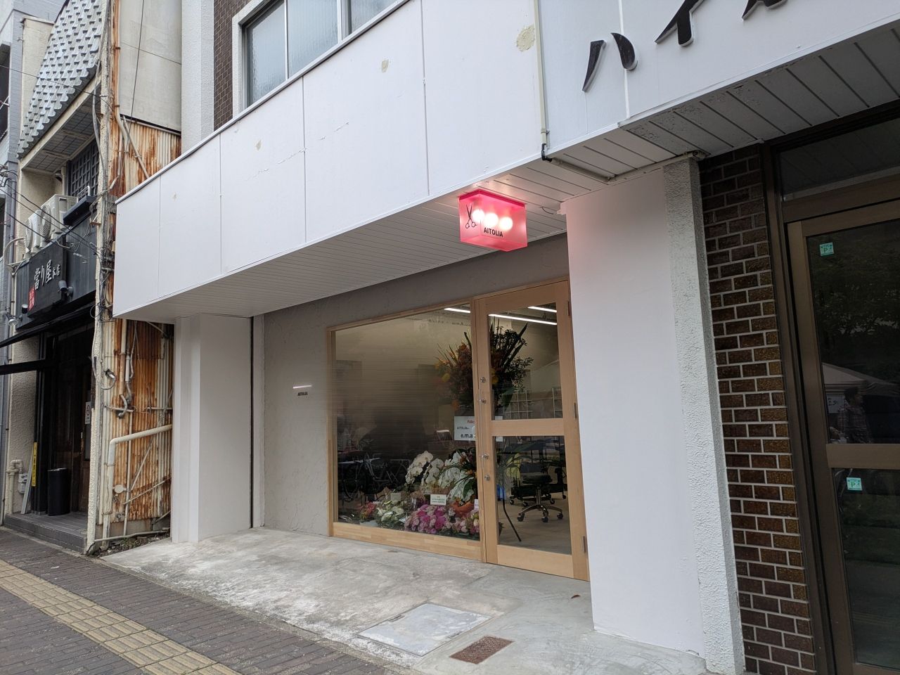 10/25(土) 美容院「AITOLIA (アイトリア)」が池下にオープン！！【千種区開店】｜ちくさん