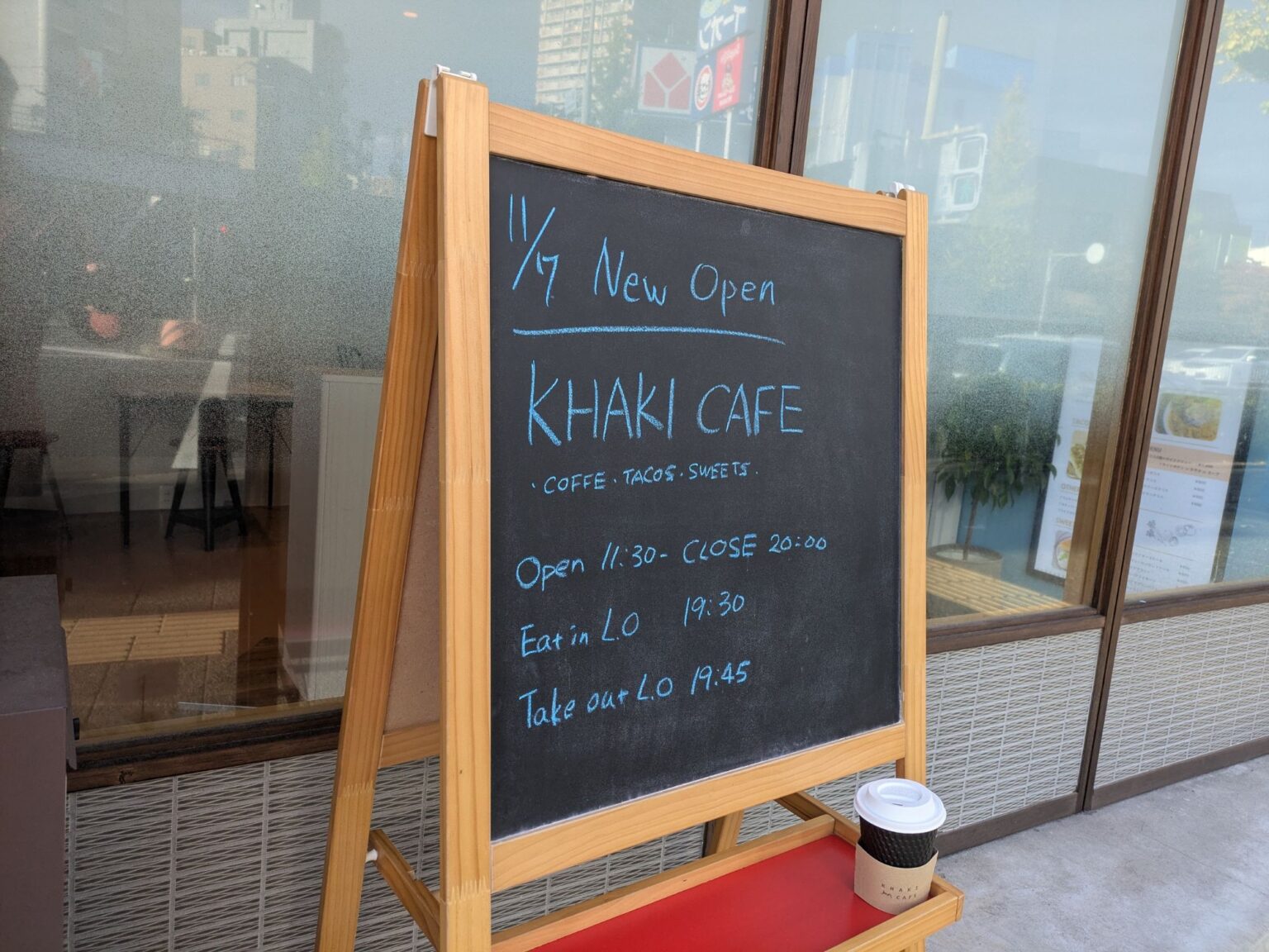 11/7(金) 「KHAKI CAFE 星ヶ丘店」が星ヶ丘で「TACOS LAB 星ヶ丘店」からリニューアルオープン！！【千種区開店】｜ちくさん