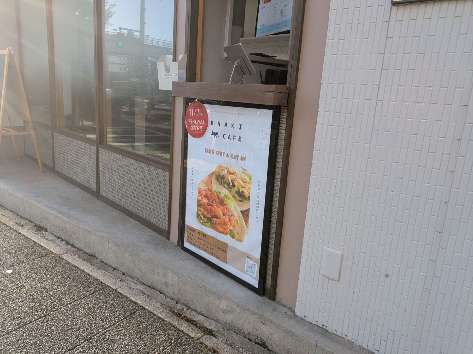 11/7(金) 「KHAKI CAFE 星ヶ丘店」が星ヶ丘で「TACOS LAB 星ヶ丘店」からリニューアルオープン！！【千種区開店】｜ちくさん