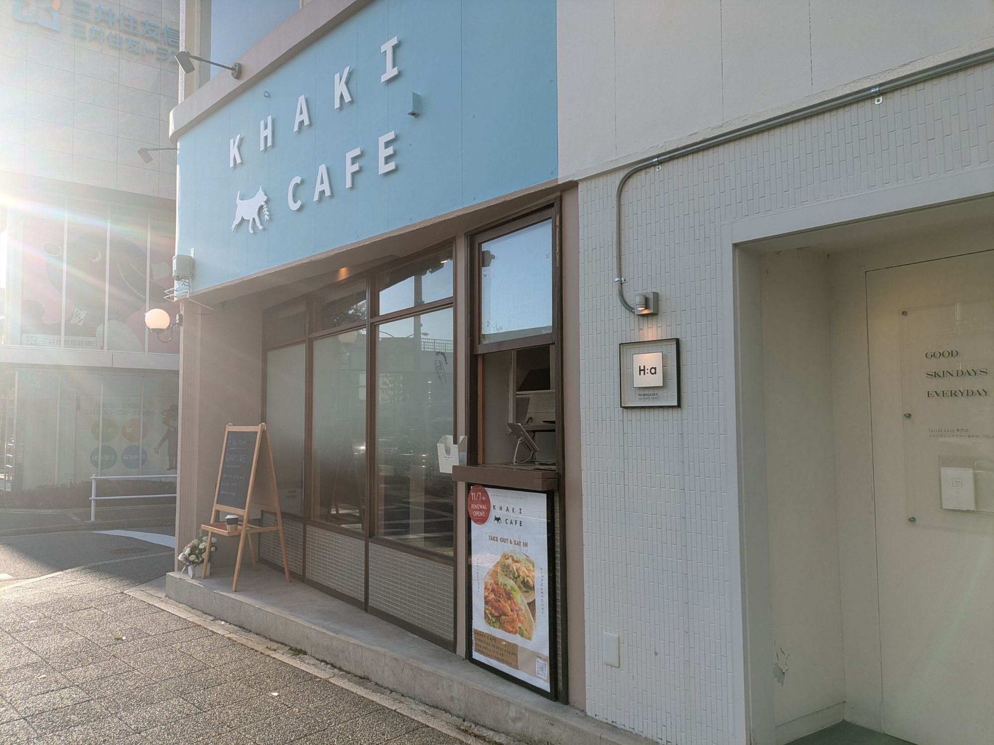 11/7(金) 「KHAKI CAFE 星ヶ丘店」が星ヶ丘で「TACOS LAB 星ヶ丘店」からリニューアルオープン！！【千種区開店】｜ちくさん
